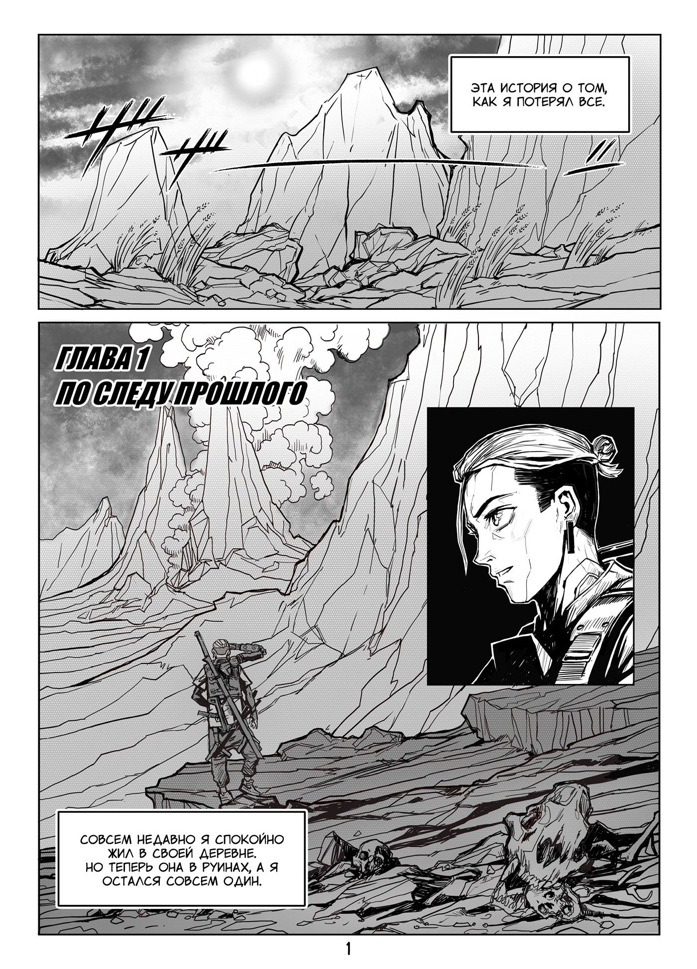 MANGA SHADOW - NikiFilini