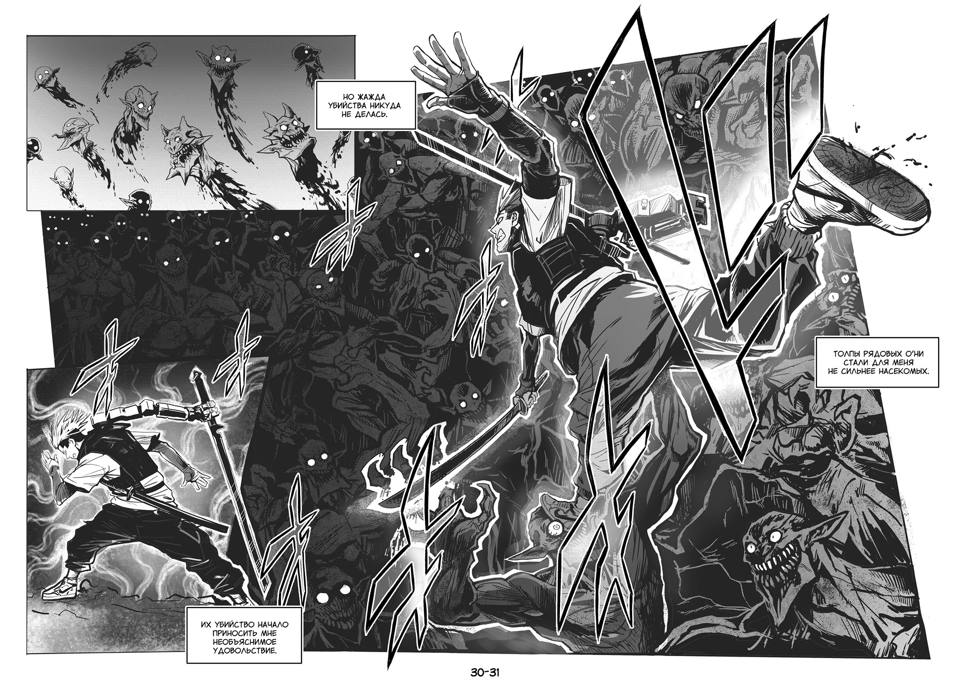 MANGA SHADOW - NikiFilini